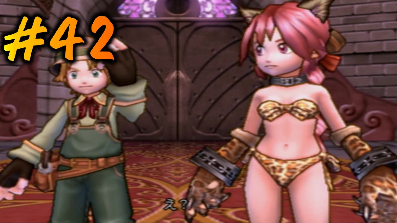 Dark Cloud 2 Monica Panther