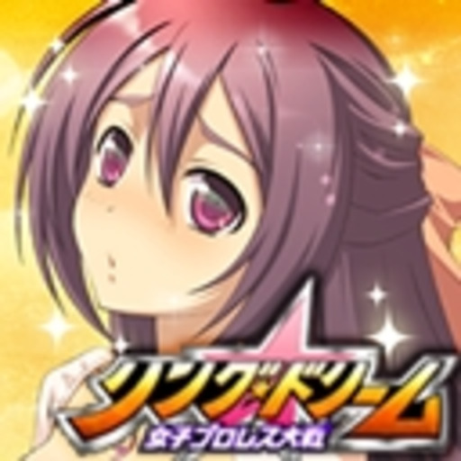 リングドリーム公式チャンネル ニコニコチャンネル
