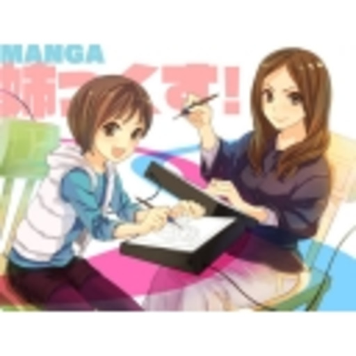 MANGA TV - ニコニコチャンネル:エンタメ