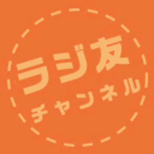 【チケットお申し込み開始】HAYATO DOJIMA Echoes'25 : ラジ友チャンネルメルマガ : ラジ友チャンネル - ニコニコチャンネル