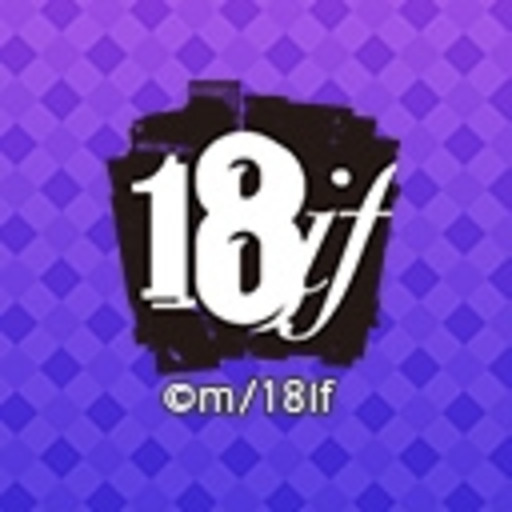 18if - ニコニコチャンネル