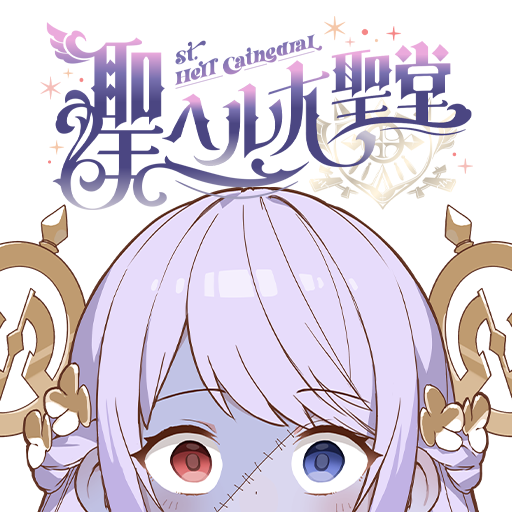 動画 : 聖ヘル大聖堂 ‐St.Hell Cathedral‐ - ニコニコチャンネル:エンタメ