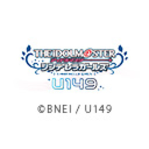アイドルマスター シンデレラガールズ U149 - ニコニコチャンネル