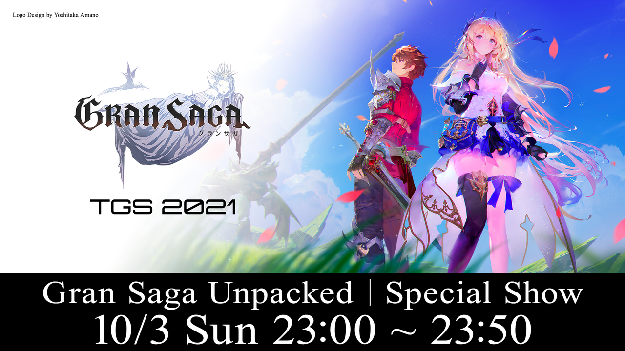 Gran Saga Unpacked | Special Show(10/3)【TGS2021】 - 2021/10/3(日) 23:00開始 - ニコニコ生放送