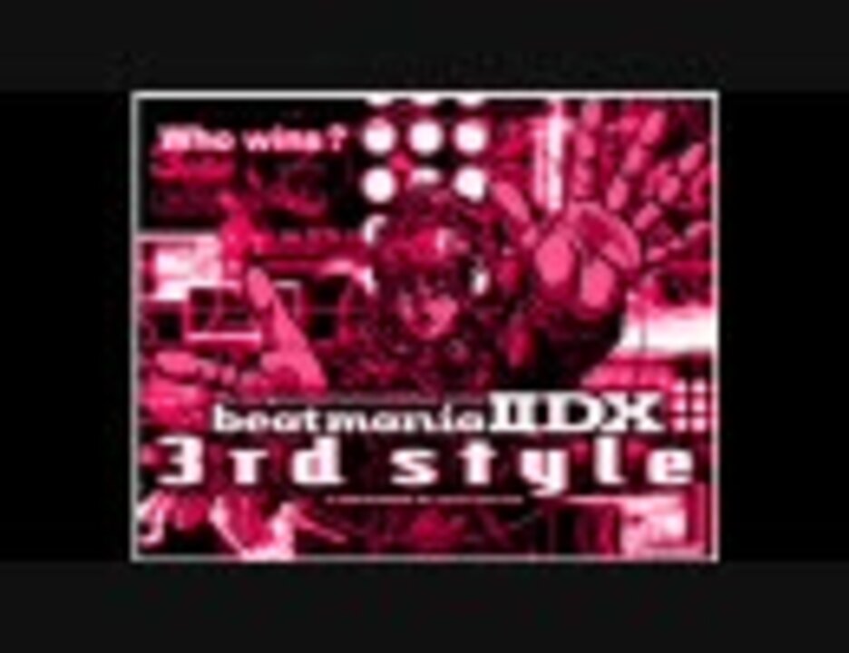 beatmania IIDX 3rd style 新曲プレビュー 完全版 - ニコニコ動画