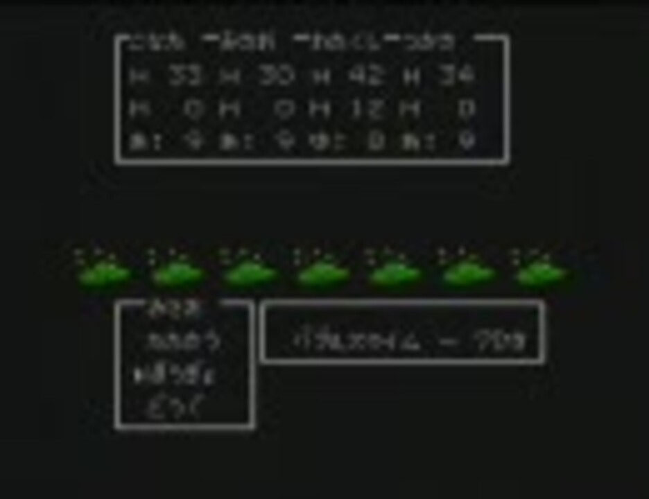 【FC版DQ3】バニーガールだらけの伝説を実況プレイ Part3 【縛り有】 - ニコニコ動画