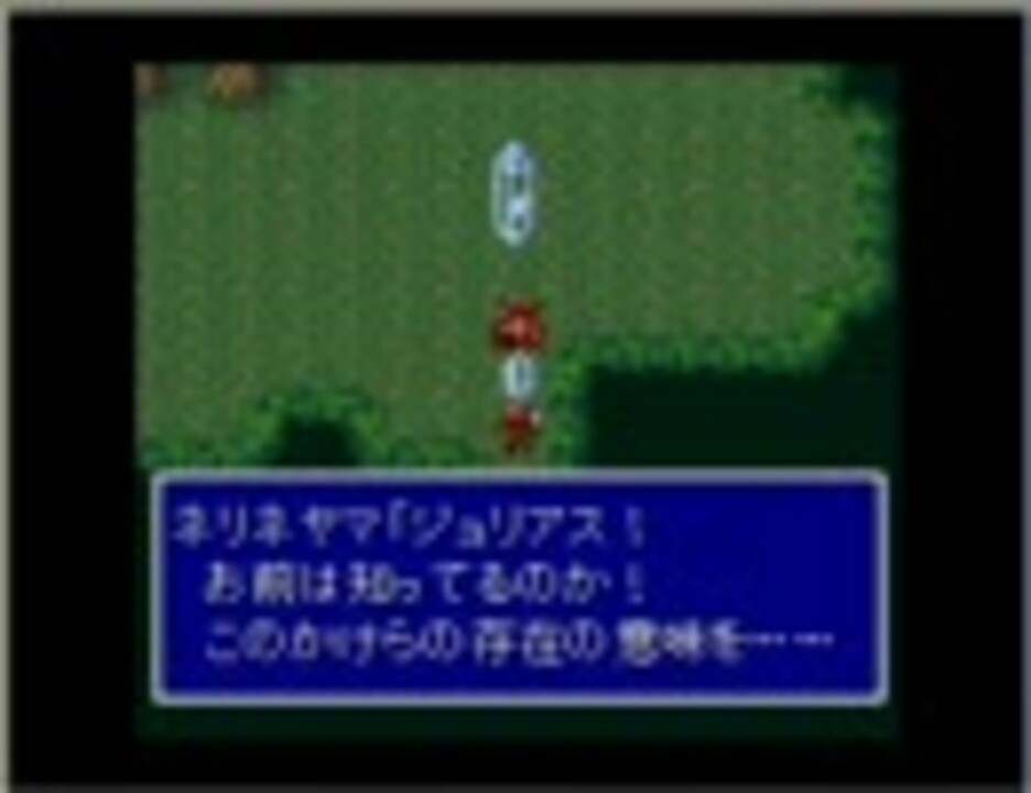 FF3.5 無双パーティ二周目その5 - ニコニコ