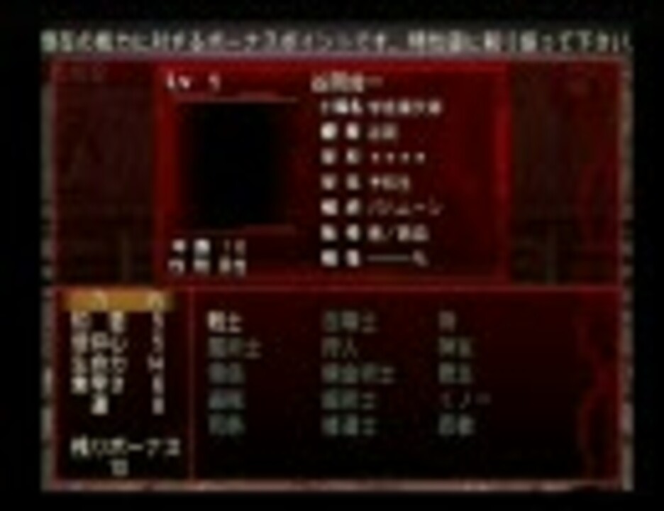 Wizardry XTH 涙目の瞬間2 - ニコニコ動画