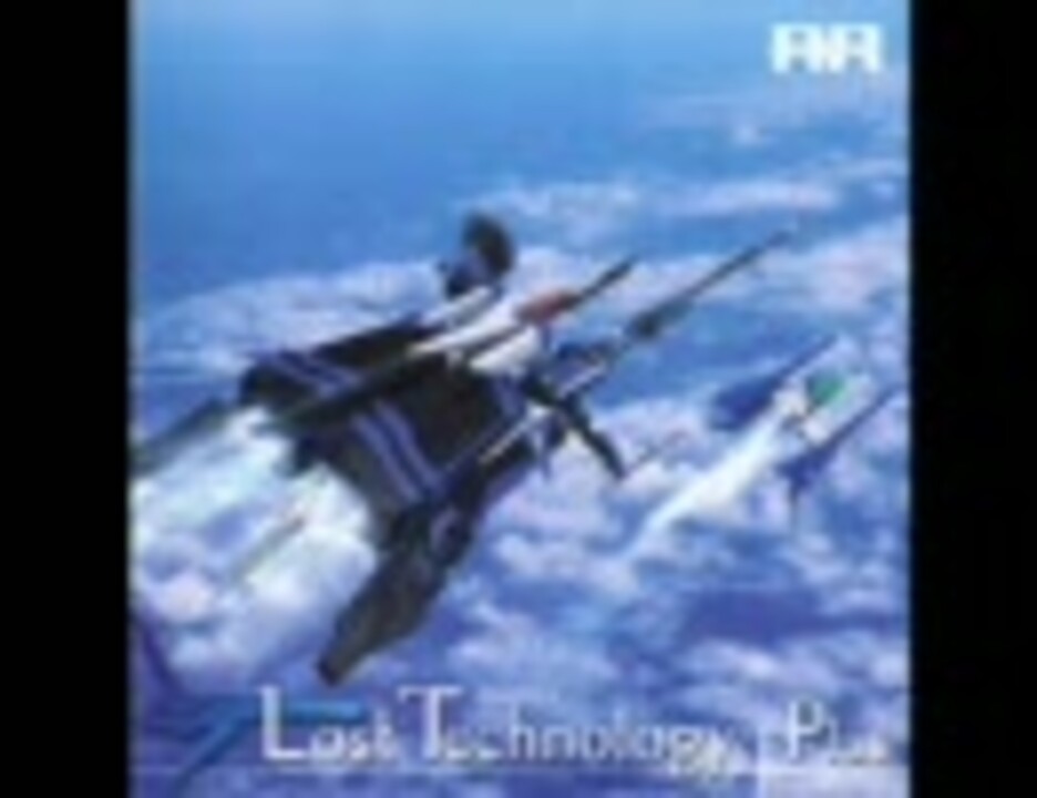 Thunder Force Ⅴ Lost Technology Plus - ニコニコ動画