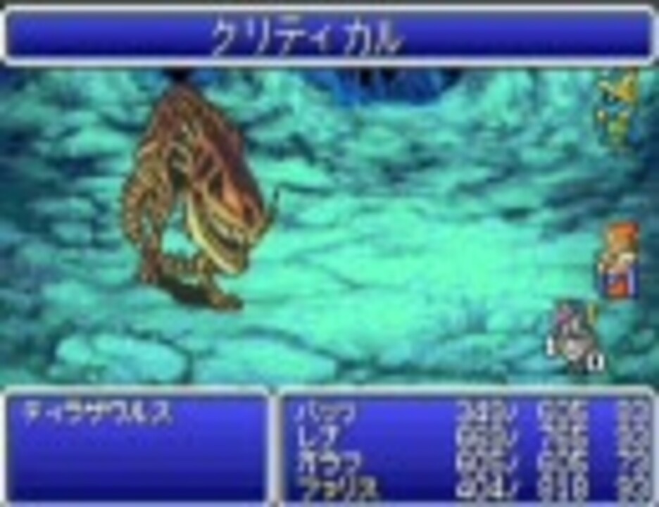【実況】そうだ、冒険にでよう！【FF5 GBA】Part30 - ニコニコ動画