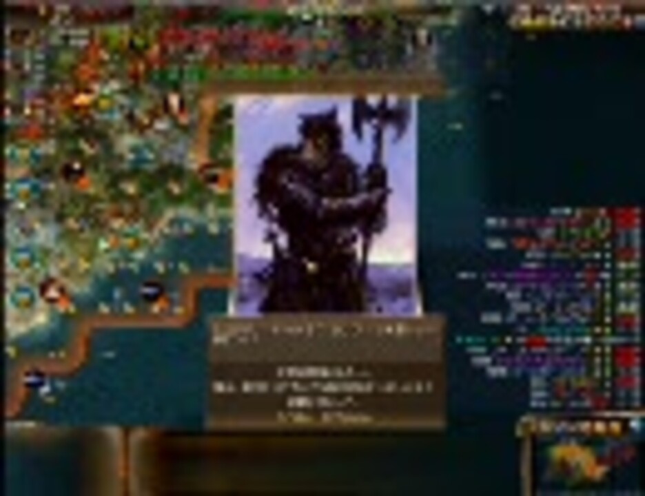 【ゆっくり実況】Ffh2 シェルバの大冒険 その9【Civ4】 - ニコニコ動画