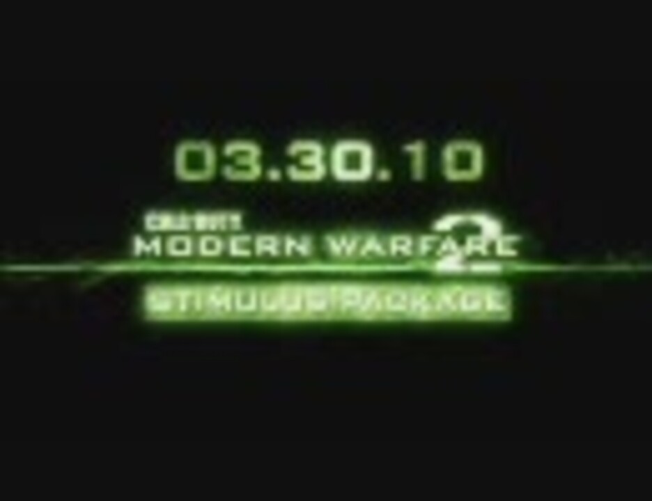 【CoD】DLC第1弾 追加マップパック『Stimulus Package』トレーラー【MW2】 - ニコニコ動画