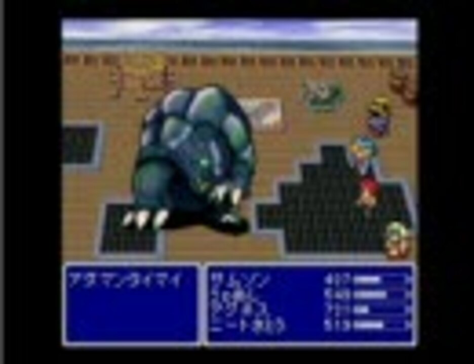 ff3．5 実況プレイ サムソンの本気 part4 - ニコニコ動画