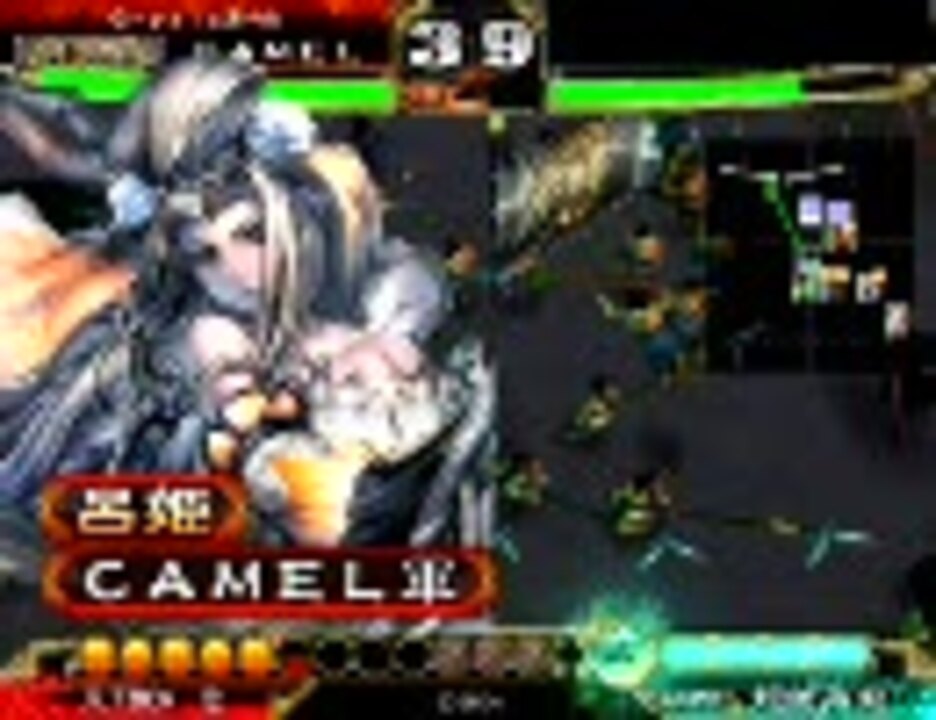 三国志大戦3 傾国で司空を目指す。 Part83 ニコニコ動画