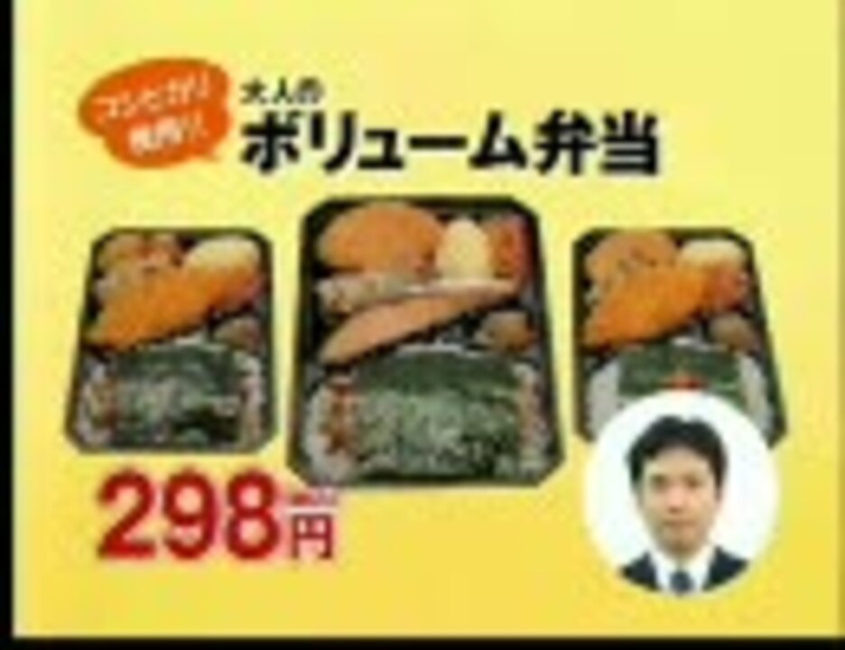 ampmのCMで問題発言！？ - ニコニコ動画