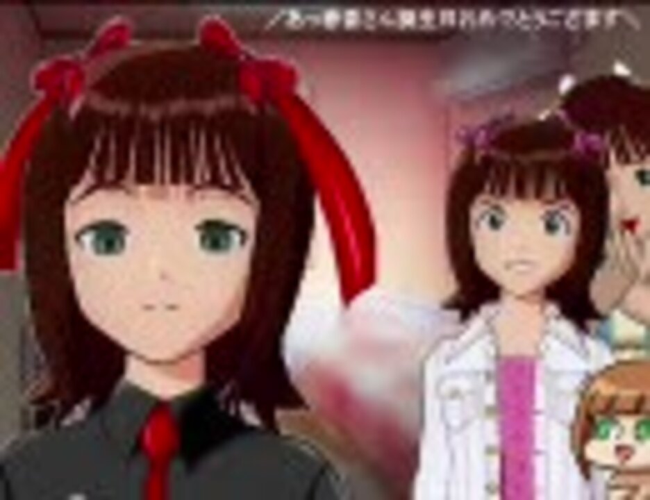 【大喜利M@ster】第1回春香サミット【春の陣】 - ニコニコ動画