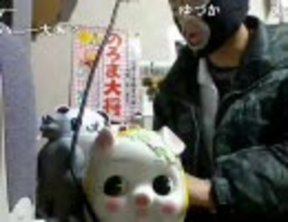 20100405 4暗黒放送r 勝手に送られてくる新聞を止める放送2 22 ニコニコ動画