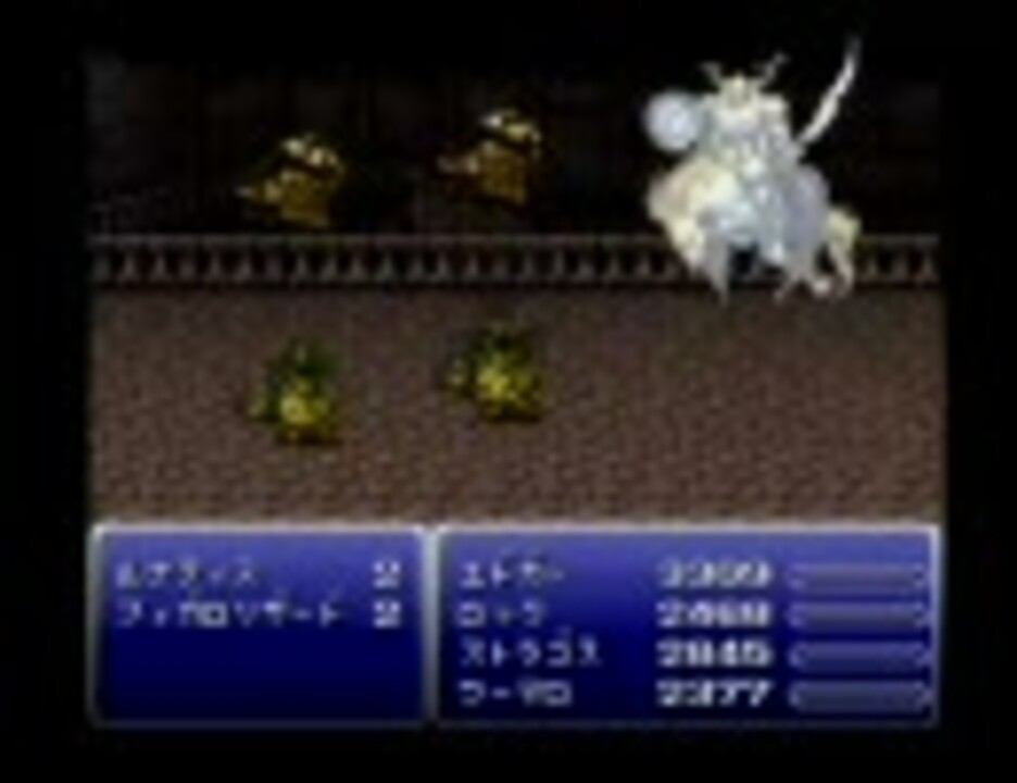 FF6 微縛り実況プレイ Part53 - ニコニコ動画