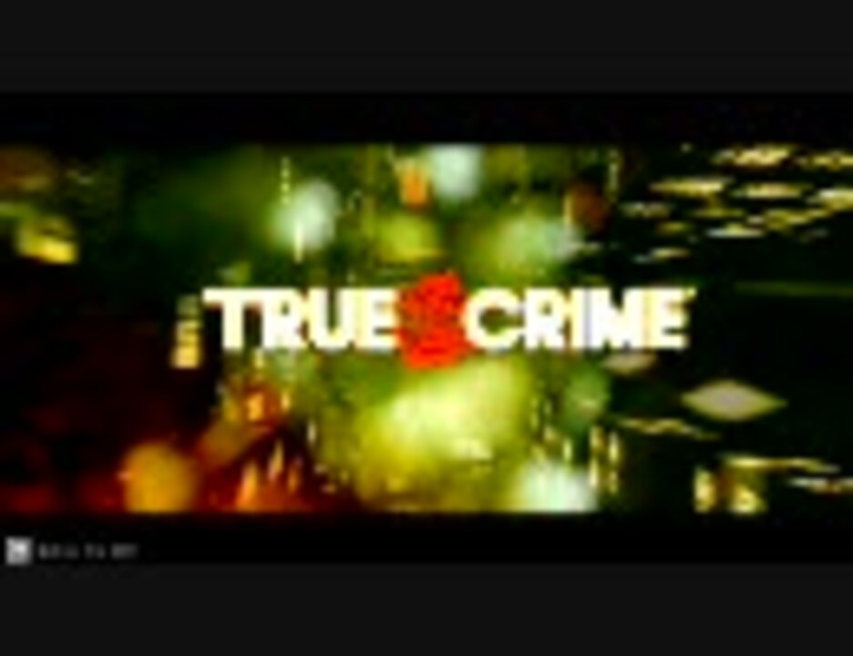 True Crime 3 - ニコニコ動画