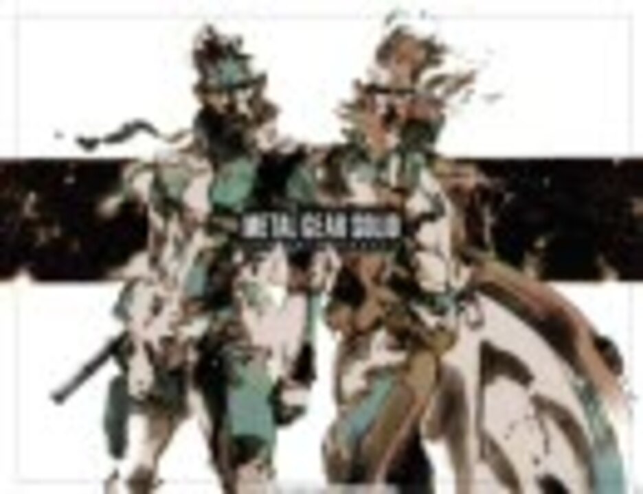 MGS Main Theme集（MGS1～MGSPW） - ニコニコ動画