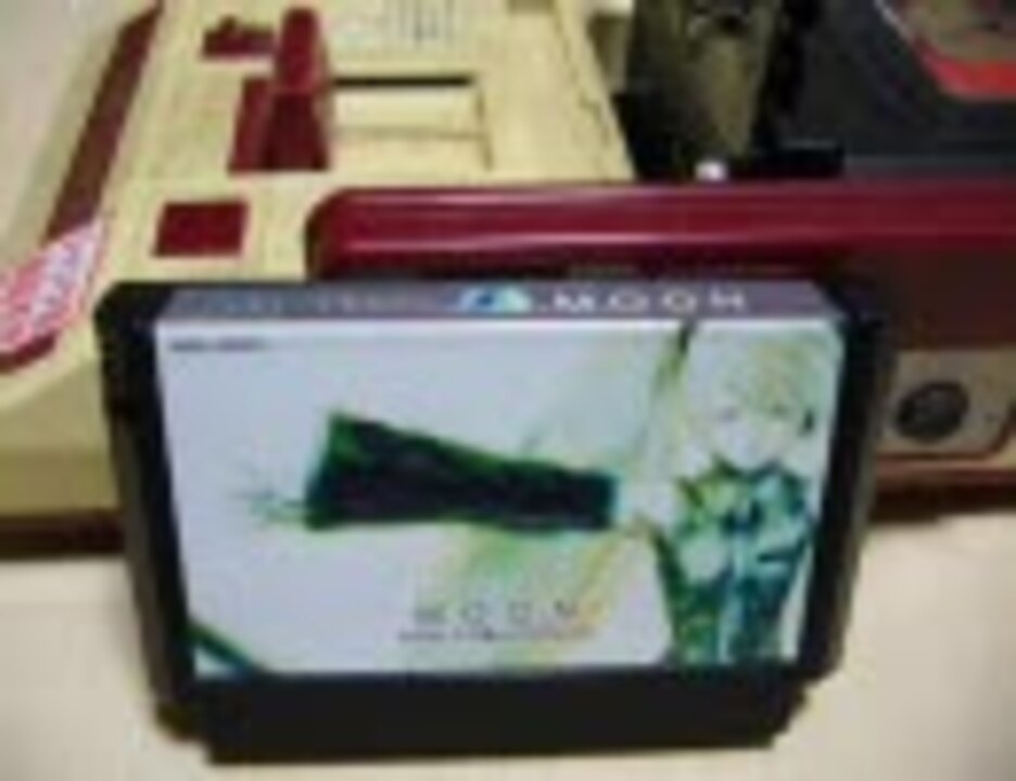 【ファミコン】 moon(Fullver.) VRC6 edit 【実機演奏】 - ニコニコ動画