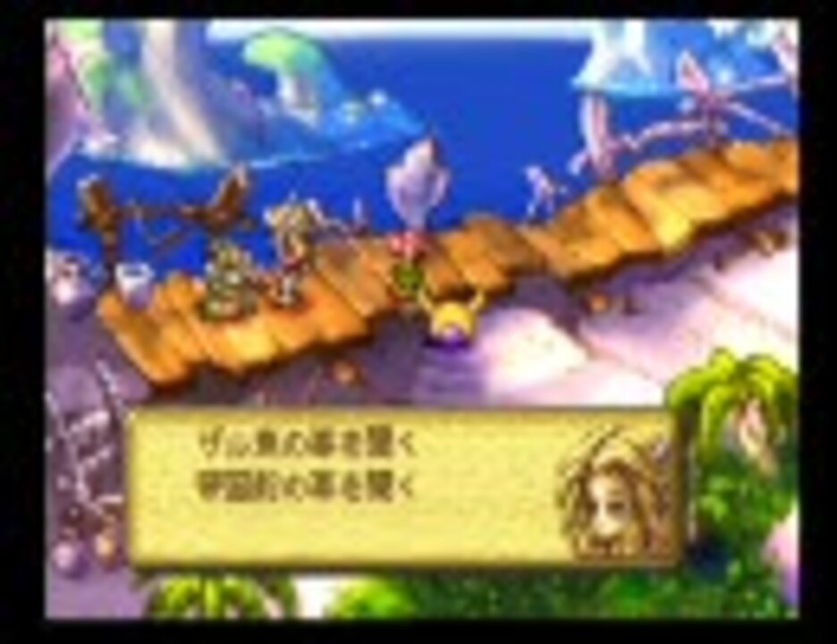 聖剣伝説LOMを実況プレイ？してみる その12 - ニコニコ動画