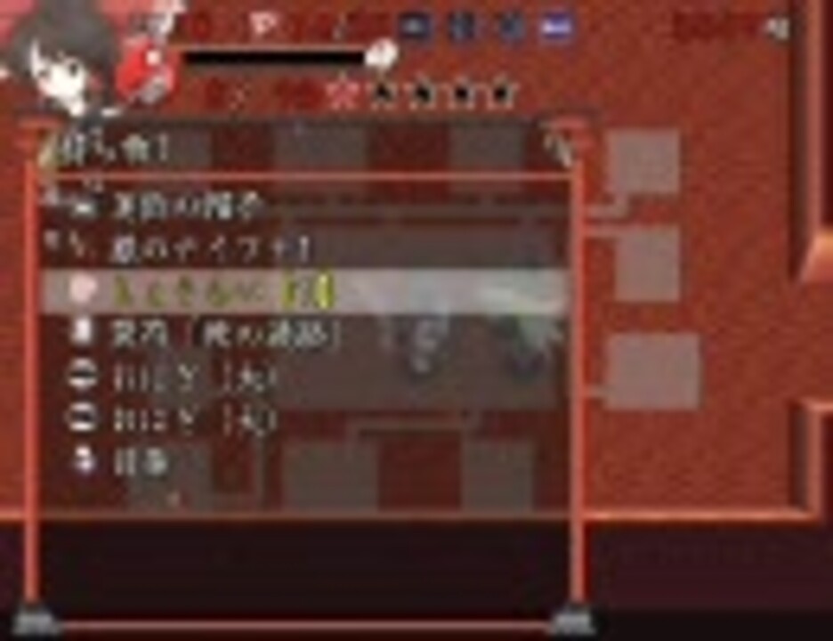 無類の東方好きが不思議の幻想郷を二人で実況プレイ Part26 ニコニコ動画
