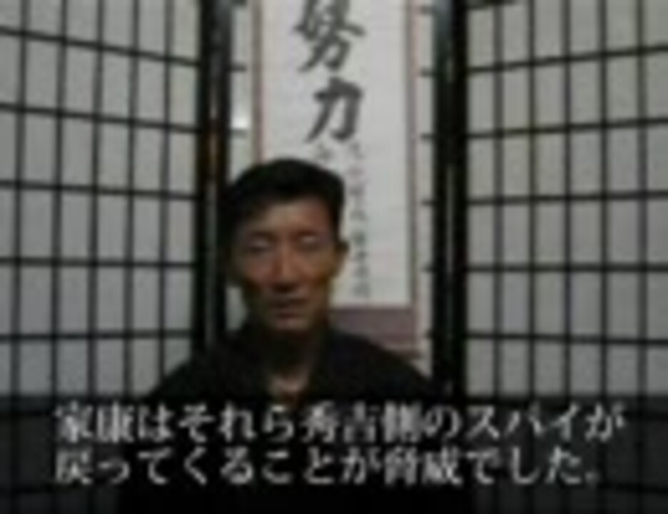 ChosonNinja history fabrication - ニコニコ動画