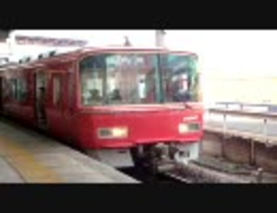 5月4日 名鉄神宮前 車両故障による金山駅の様子 - ニコニコ動画