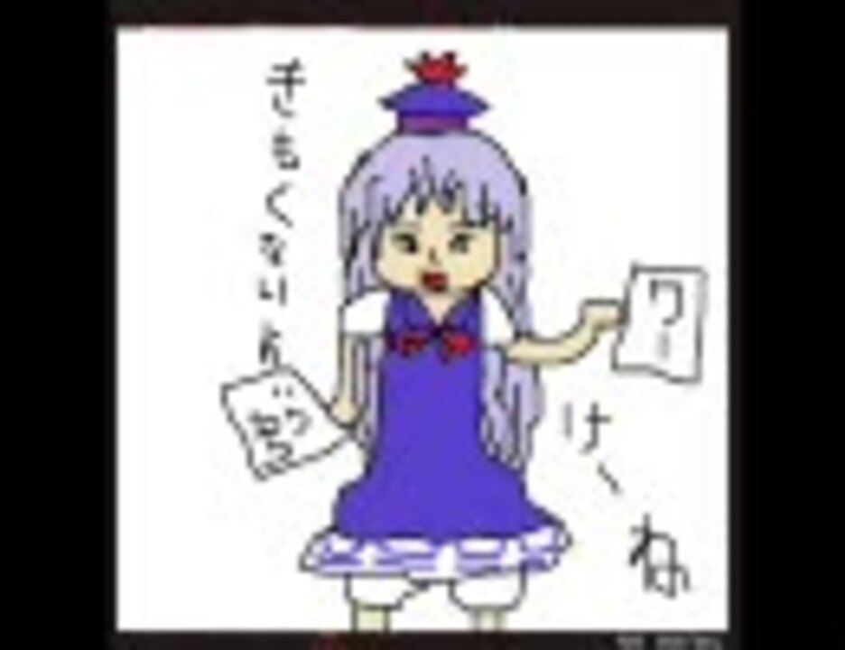 名前しか知らない東方永夜抄を実況プレイ～その3～ ニコニコ動画
