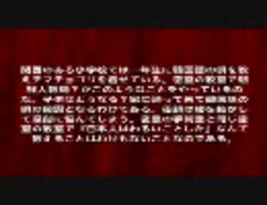 『権利』は自分の為だけに動く『＝ブタ人間肥育法』である - ニコニコ動画