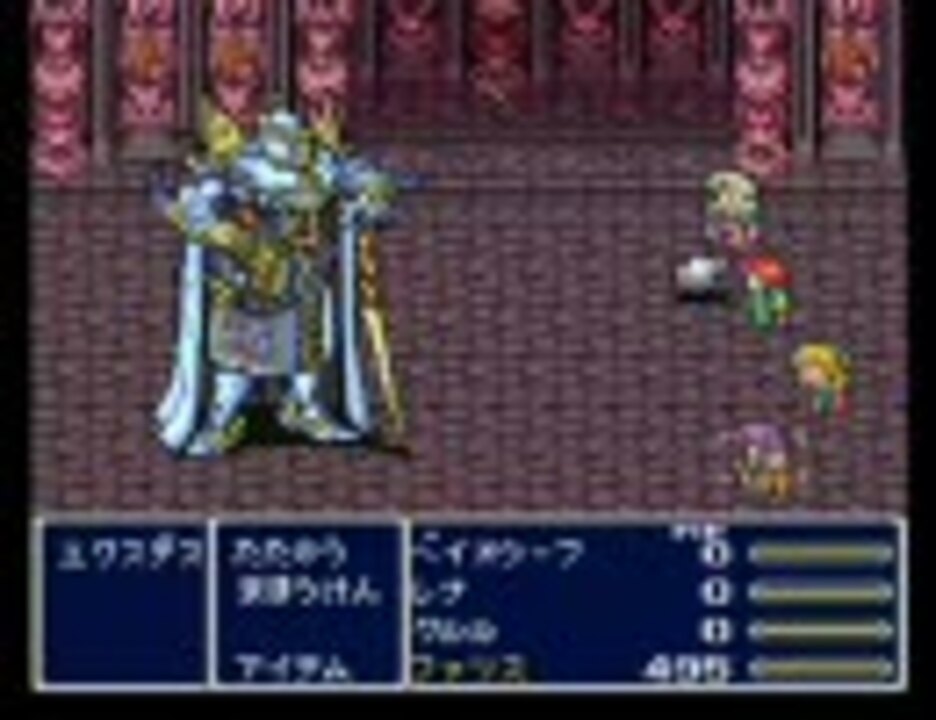 FF5 ALL魔法剣士 -13- - ニコニコ動画