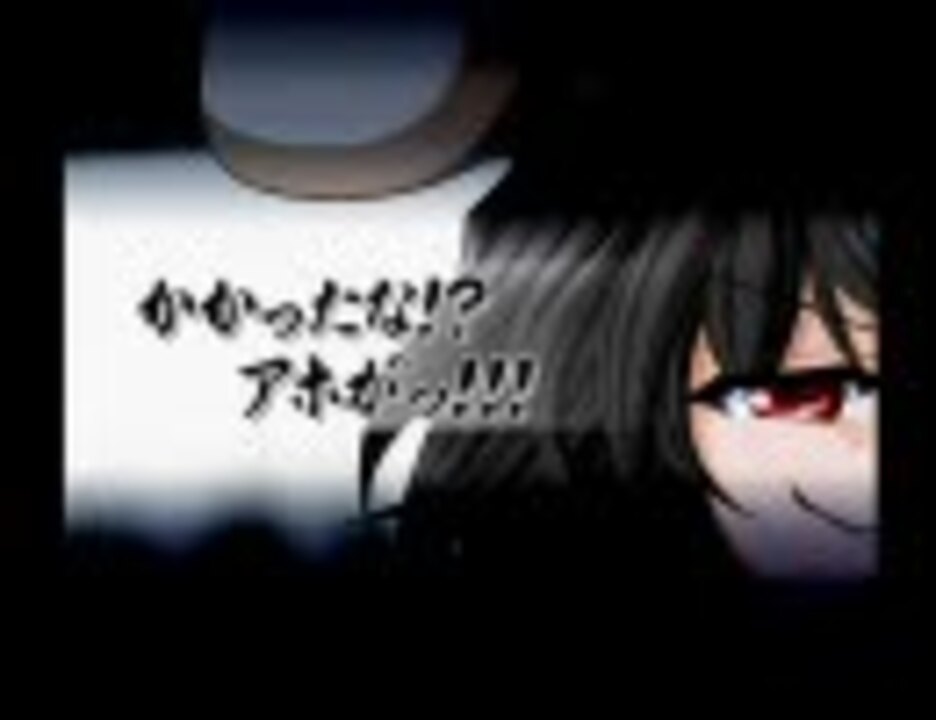 【東方サッカー】けーね先生と奇妙な仲間たち 第七試合後半 ニコニコ動画