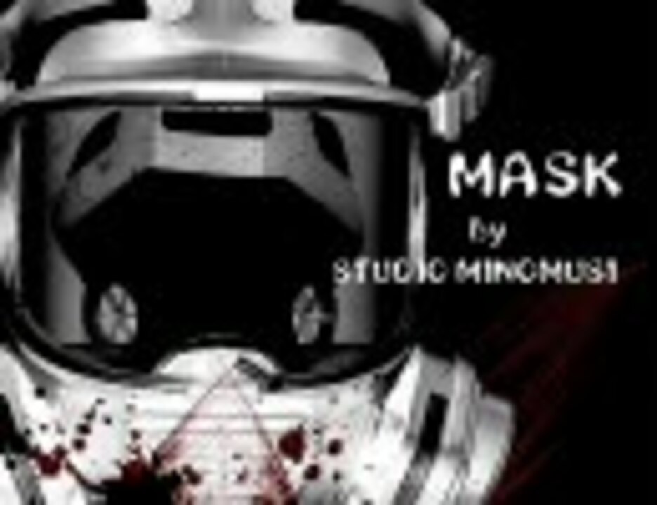 【INSTRUMENTAL】 「MASK」 【ORIGINAL】 - ニコニコ動画