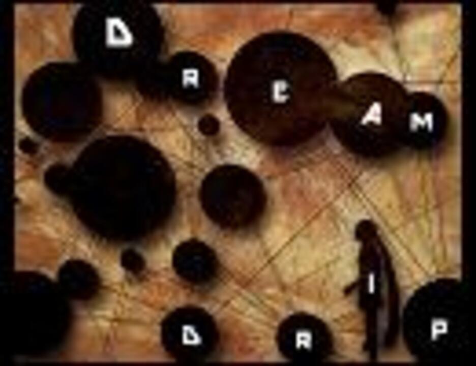 【初音ミク】Dream Drip【オリジナル曲】 - ニコニコ動画