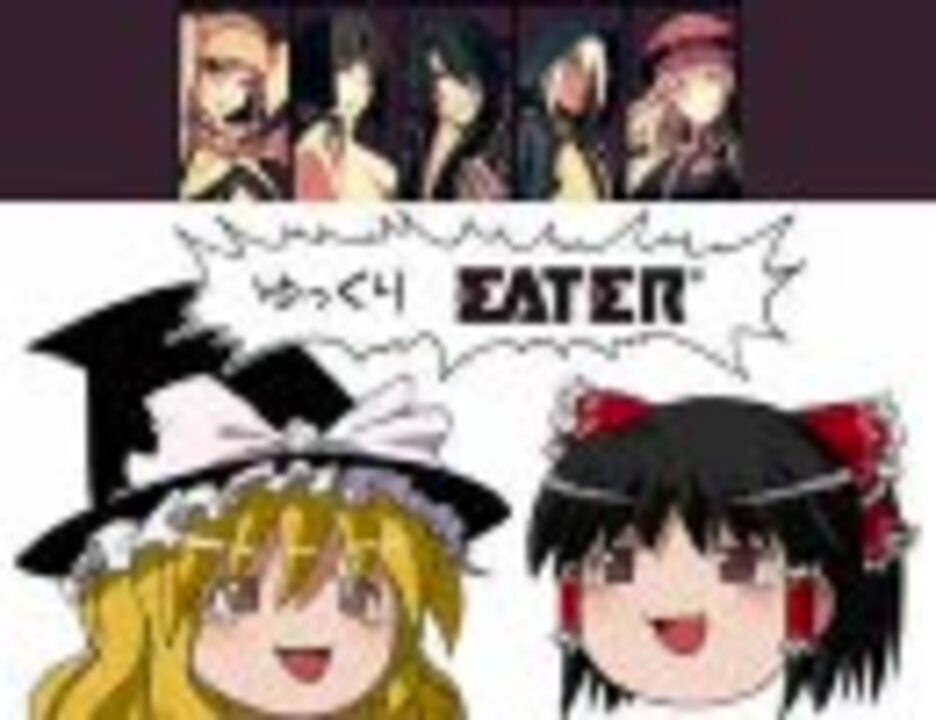 【ゴッドイーター】ゆっくりと神を喰らう【ゆっくり実況】part1 ニコニコ動画