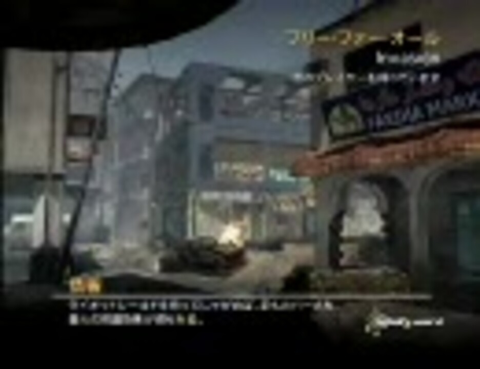 [CoD:MW2]Ashのオンライン攻略記~UMPでFFA~ - ニコニコ動画