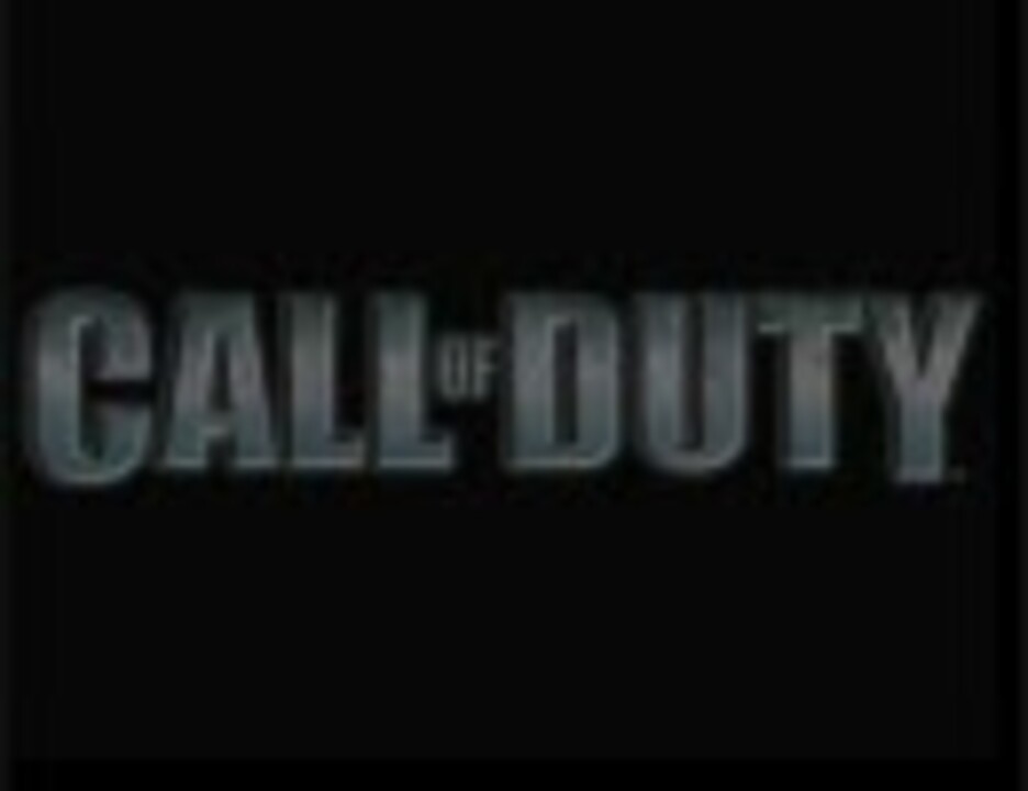 初代codをゆっくり実況することにした その1 ニコニコ動画