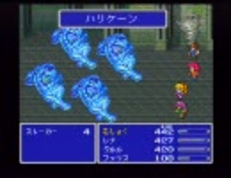 無職による無職のためのFF5実況 part60【縛りプレイ】 - ニコニコ