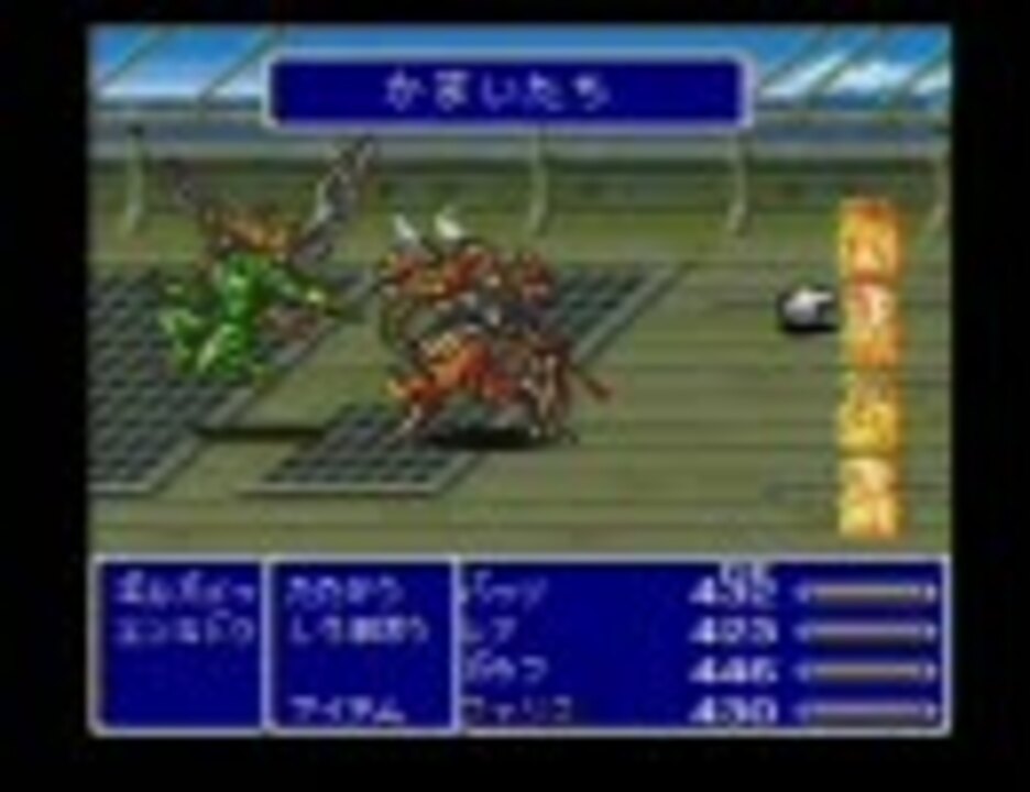 FF5 白っぽいプレイ Part14 - ニコニコ動画