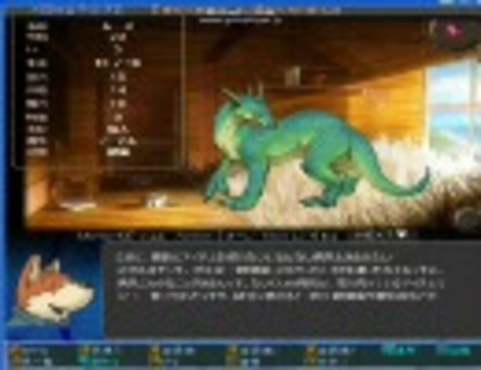 あえてアットホームな中で「竜の風詩2」を実況 Part2 ニコニコ動画
