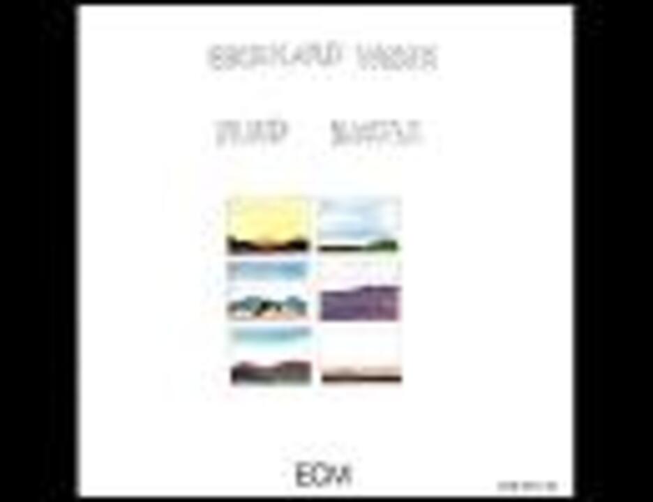 Eberhard Weber - Fluid Rustle - ニコニコ動画