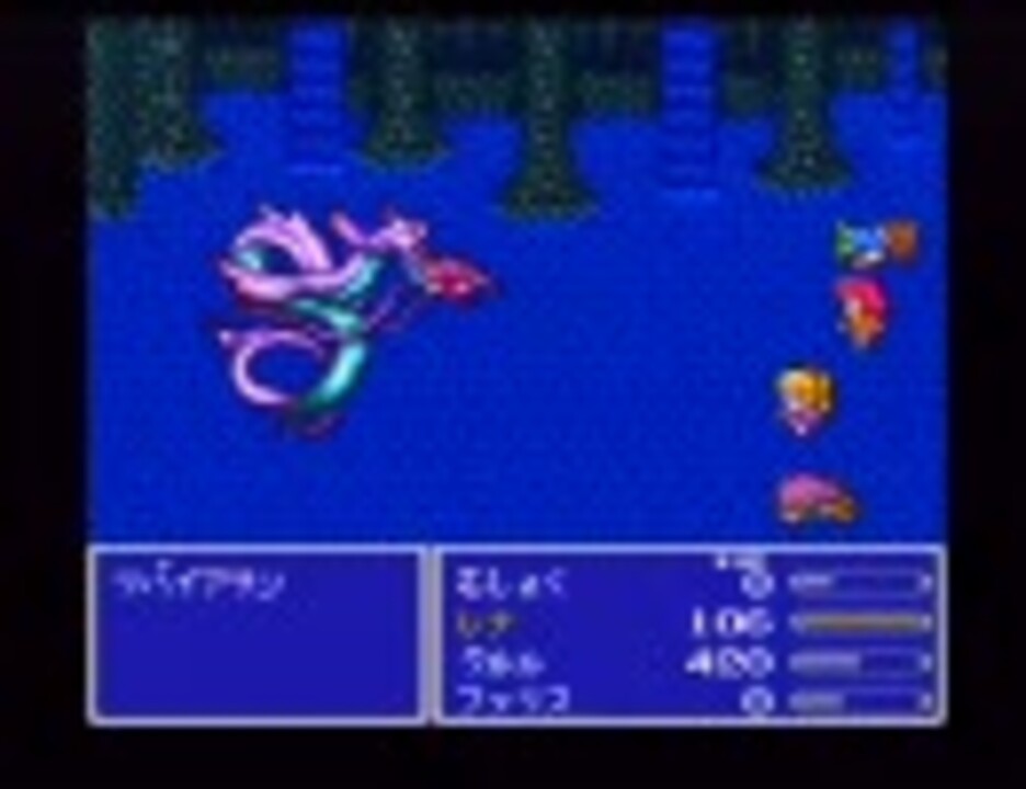 無職による無職のためのFF5実況 part66【縛りプレイ】 - ニコニコ動画