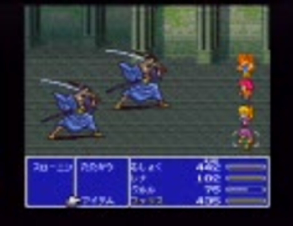 無職による無職のためのFF5実況 part67【縛りプレイ】 - ニコニコ動画