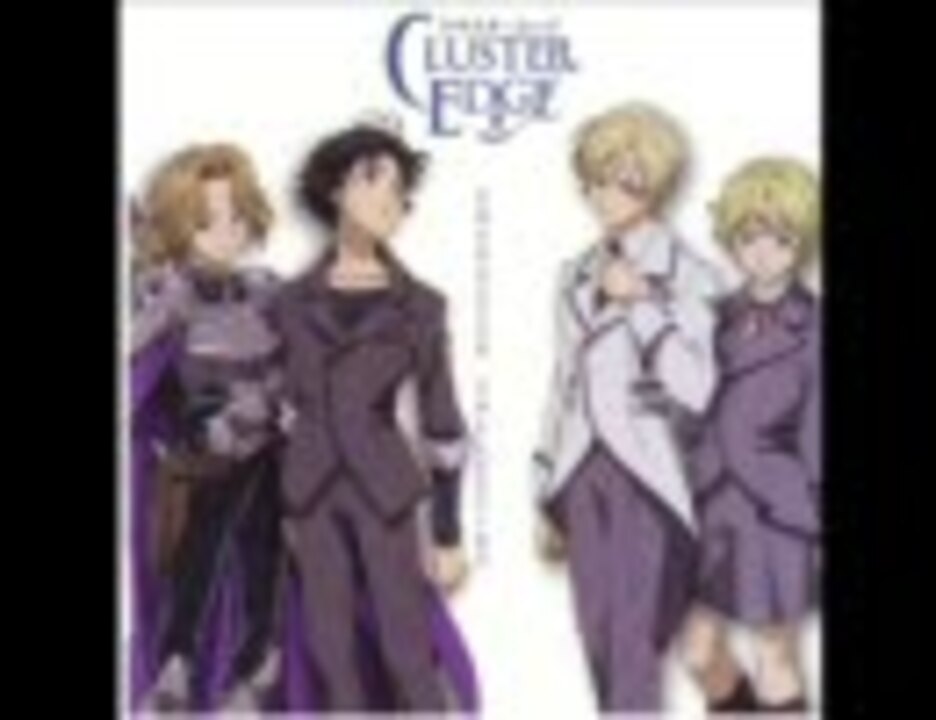 CLUSTER EDGE クラスターエッジ ドラマCD 『CHARACTER COLLECTION』 - ニコニコ動画