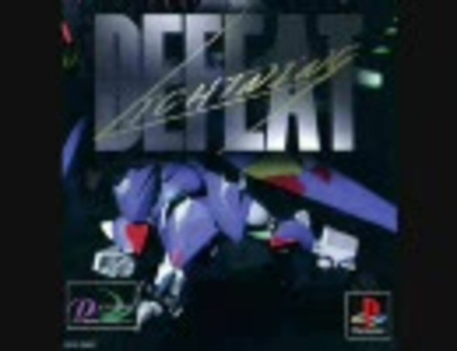 DEFEAT LIGHTNING 体験版BGM - ニコニコ動画