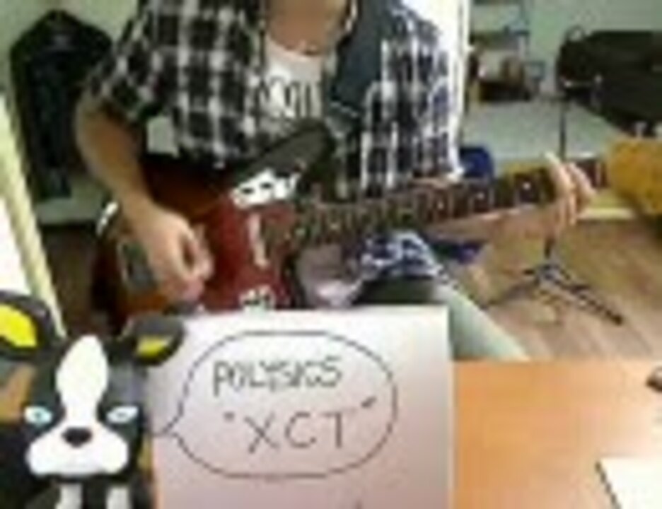 POLYSICS 「XCT」弾いてみたばこ - ニコニコ動画