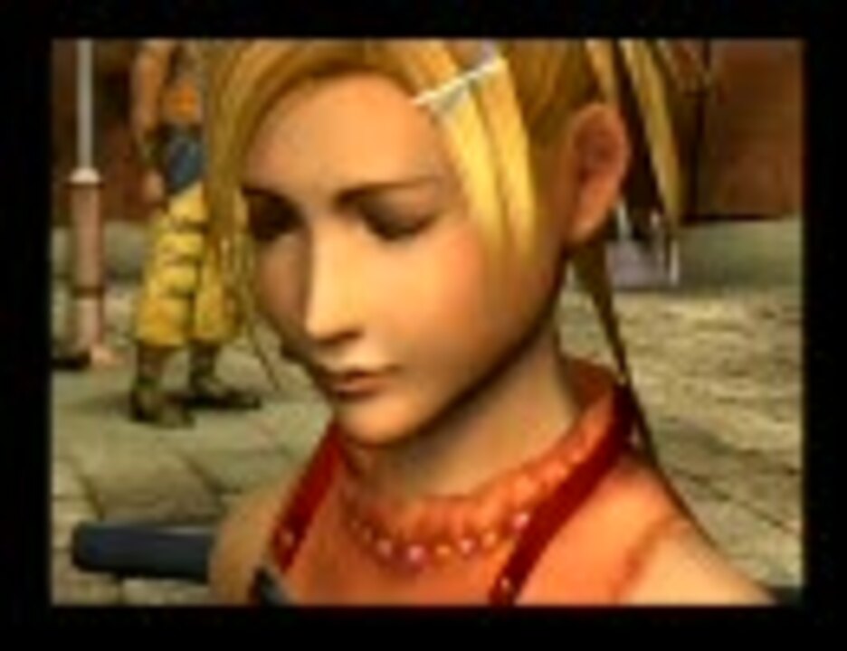 【FF10】リュックが、好きだ。【実況】 Part 40 - ニコニコ動画