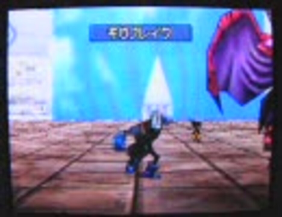 【DQMJ2】ドラクエモンスターズジョーカー2 世界モンスター選手権 10/06/09 - ニコニコ動画