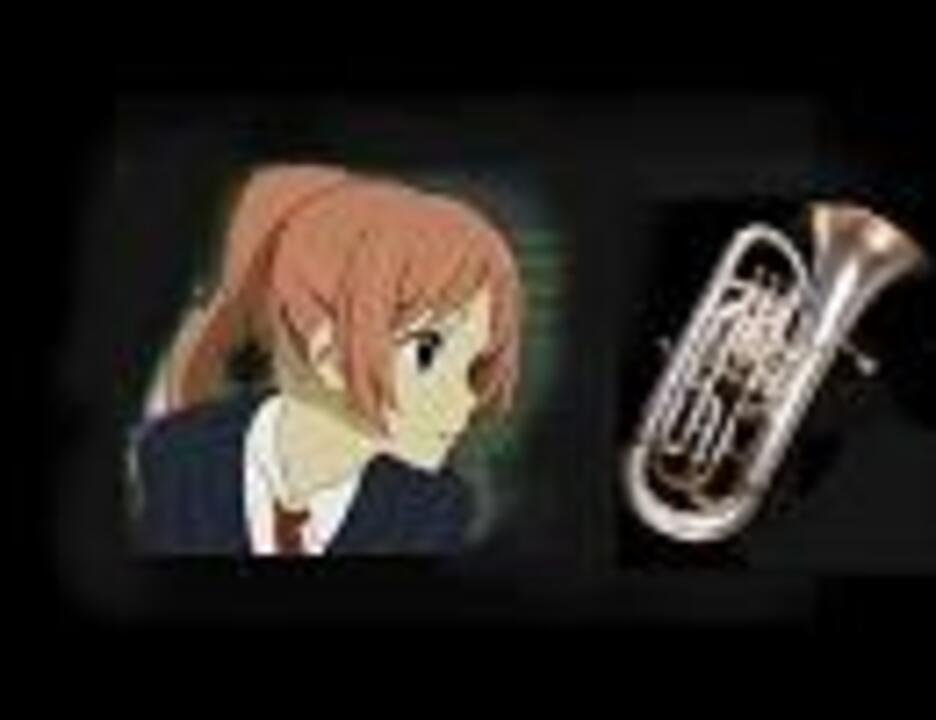 けいおん！より "Sunday Siesta" ユーホッポイドで吹いてみたのです。 - ニコニコ動画